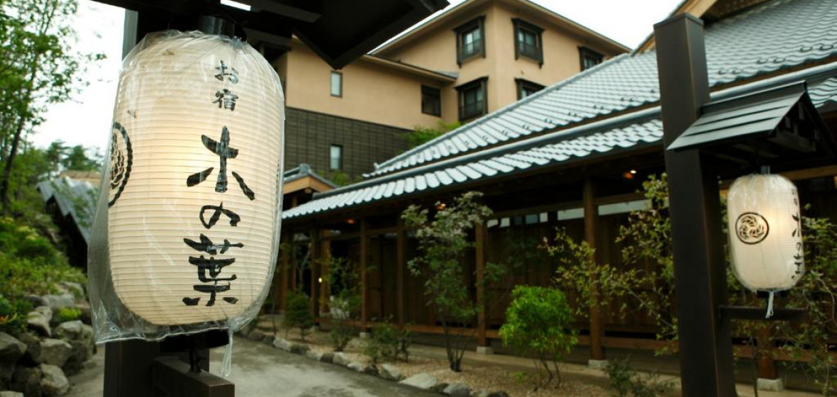 Konoha, Gunma Prefecture, Japan. Expert reviews and highlights | The ...