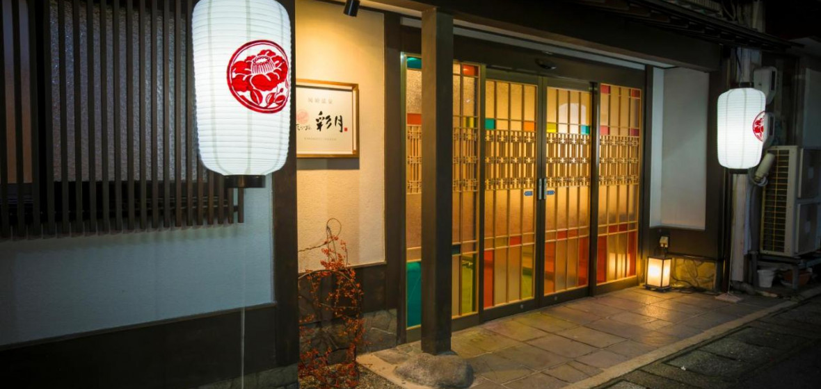 Hanakouji Saigetsu, Toyooka (Japan), Japan. Expert reviews and ...